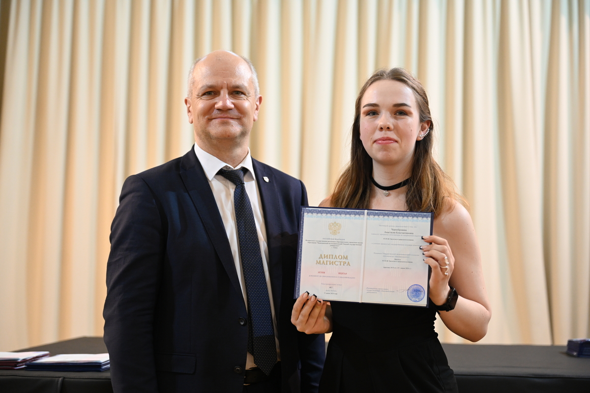 Вручение дипломов. ГГФ. Магистратура.